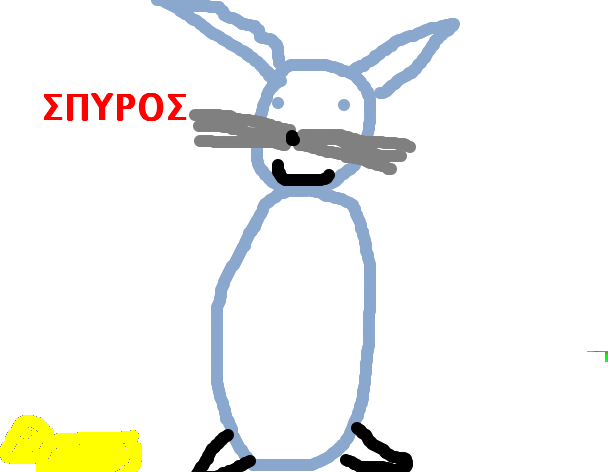 ΔΙΑΠΟΛΙΤΙΣΜΙΚΟ ΔΗΜΟΤΙΚΟ ΣΧΟΛΕΙΟ ΝΕΩΝ ΕΠΙΒΑΤΩΝ