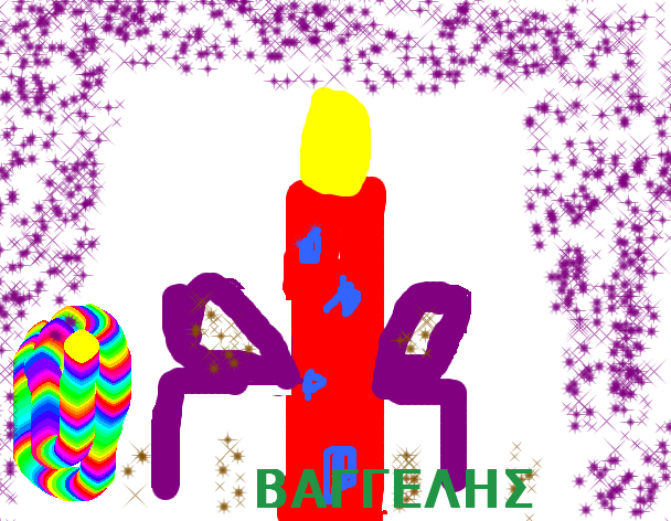 ΔΙΑΠΟΛΙΤΙΣΜΙΚΟ ΔΗΜΟΤΙΚΟ ΣΧΟΛΕΙΟ ΝΕΩΝ ΕΠΙΒΑΤΩΝ